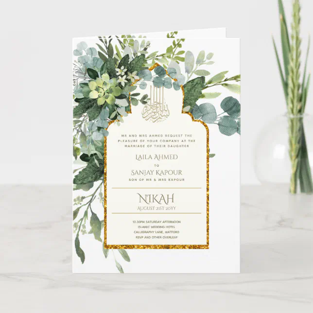 4 Page GOLD GREENERY Islamic NIKAH WALIMA Wedding Card | Zazzle