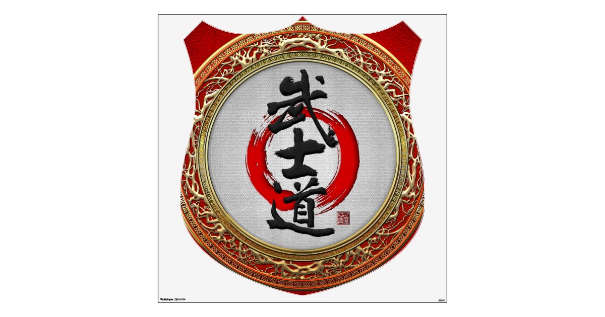 [500] Japanese Calligraphy - Bushido Wall Decal | Zazzle