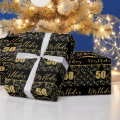 50th Birthday Star on Black with Silver Gold Wrapping Paper | Zazzle