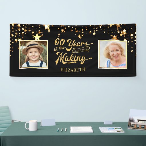 60th Birthday Then & Now YEARS IN THE MAKING Stars Banner | Zazzle