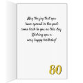 80 so what Funny Jumbo Giant 80th Birthday Card | Zazzle