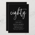 80th White on Black Birthday Party Modern Script Invitation | Zazzle