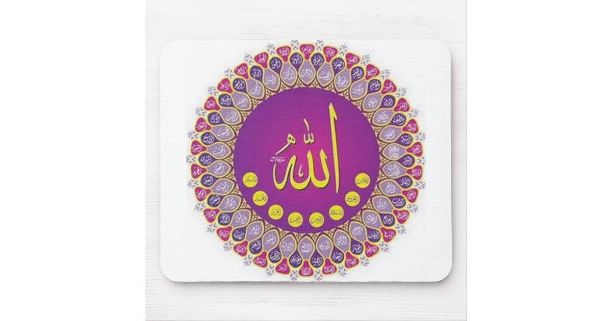99 Names of Allah Mousepad | Zazzle