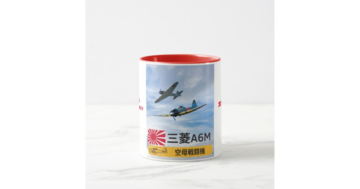 A6M MITSUBISHI "ZERO" FIGHTER SQUADRON MUG | Zazzle