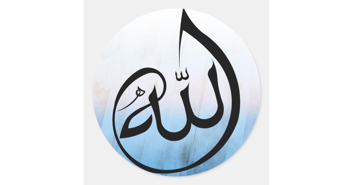 A beautiful calligraphy of Allah stiacker Classic Round Sticker | Zazzle