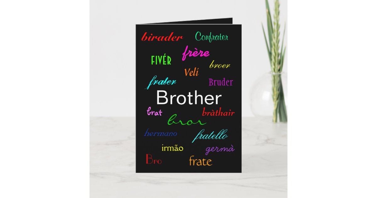 "A Brother's Birthday" Card - Customizable | Zazzle