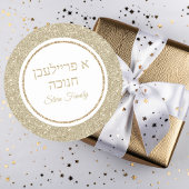 A Freilichen Hanukkah Hebrew Elegant Gold Glitter Classic Round Sticker ...