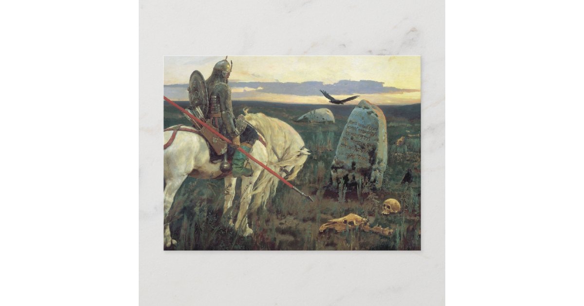 A Knight at the Crossroads Postcard | Zazzle