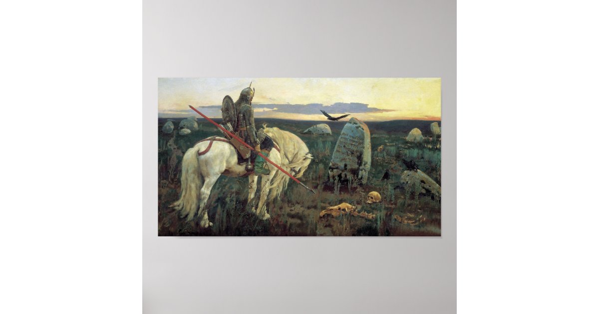 A Knight at the Crossroads Poster | Zazzle