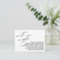 A Note on Gifts Modern Handwriting Wedding White Enclosure Card | Zazzle