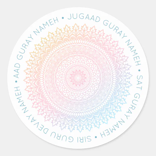 Aad Guray Nameh Classic Round Sticker | Zazzle