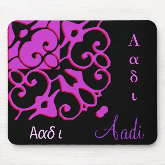 Aadi Designer Name Mousepad | Zazzle.com