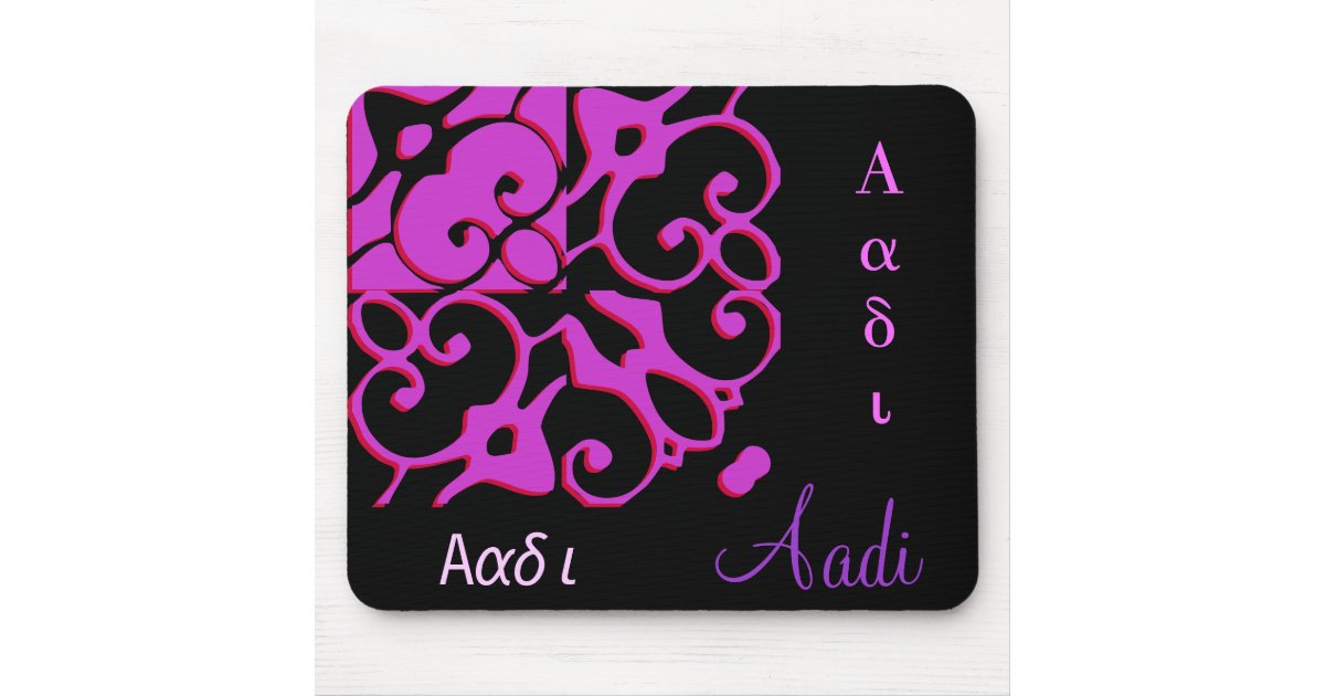 Aadi Designer Name Mousepad | Zazzle