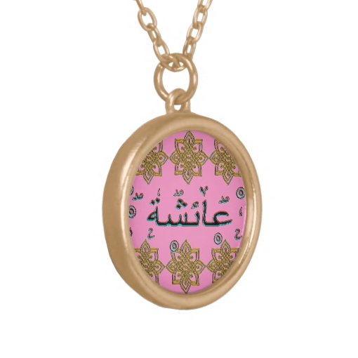 Aaisha Ayesha arabic names Gold Plated Necklace | Zazzle