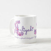 Aaliyah name meaning decorative A monogram mug | Zazzle