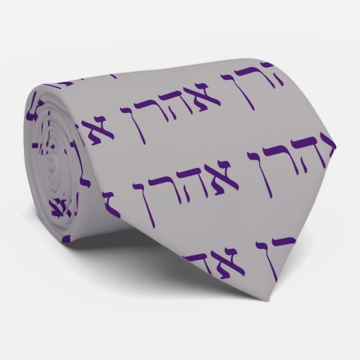 Aaron Hebrew Tie | Zazzle