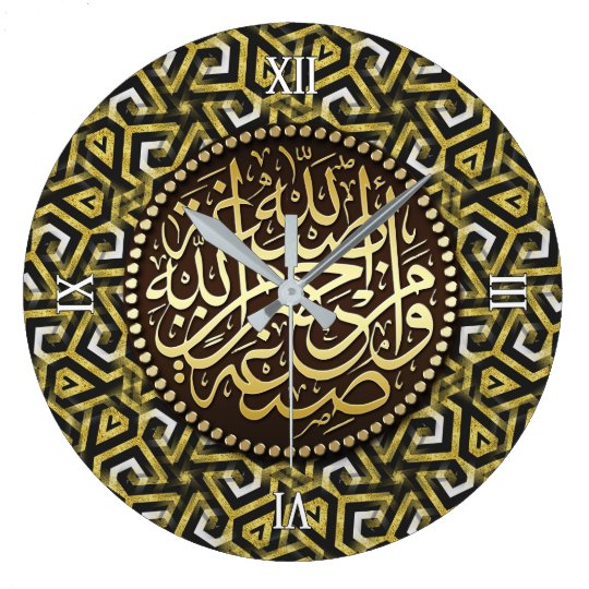 Abstract Gold Islam Arabic Calligraphy Wall Clock | Zazzle.com