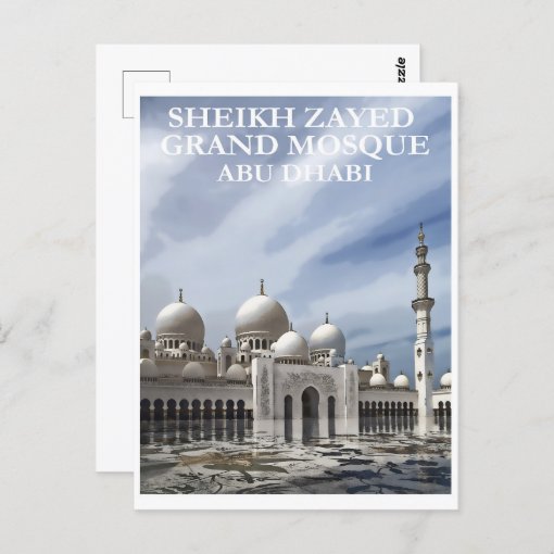 Abu Dhabi Sheikh Zayed Grand Mosque Travel Postcard | Zazzle