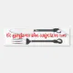 Addams family motto bumper sticker | Zazzle
