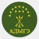 Adiga Flag Design For Circassian Cherkess - Adiga Sign | Zazzle