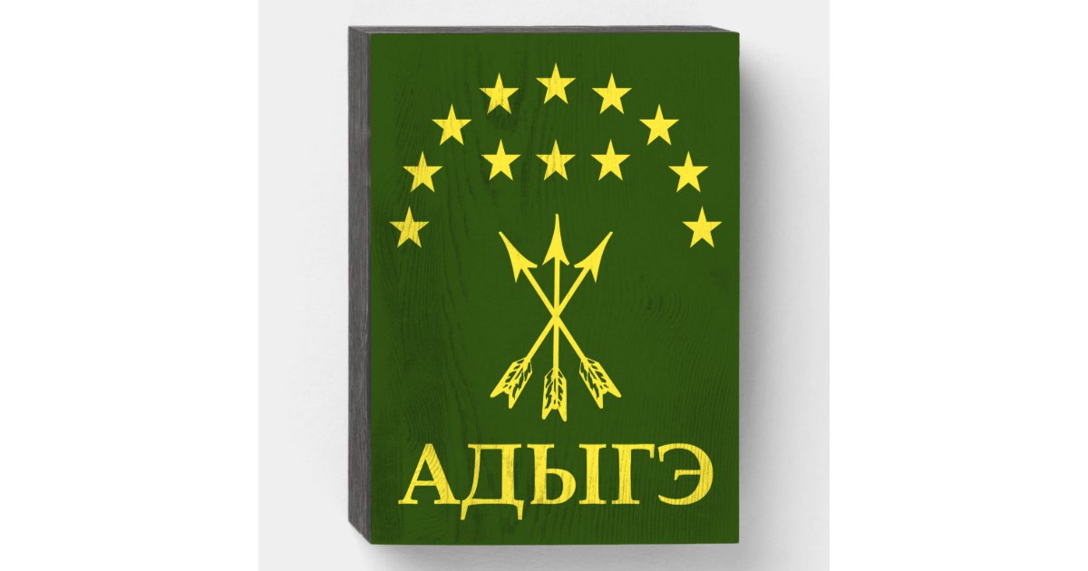 Adiga Flag Design For Circassian Cherkess - Adiga Wooden Box Sign | Zazzle