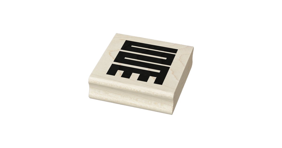 Adinkra Rubber Stamp - Initiative | Zazzle