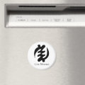 Adinkra Symbol GYE NYAME The Supremacy of God Magnet | Zazzle