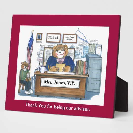 Administrator Award or Recognition Plaque | Zazzle.com