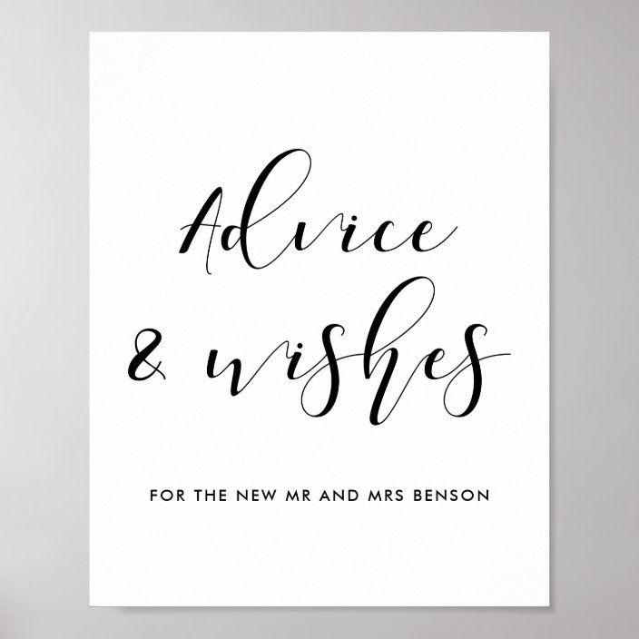 Advice And Wishes For The Newlyweds Wedding Sign