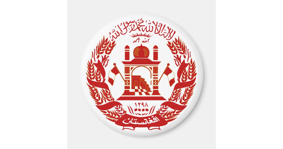 Afghanistan Coat of Arms Magnet | Zazzle