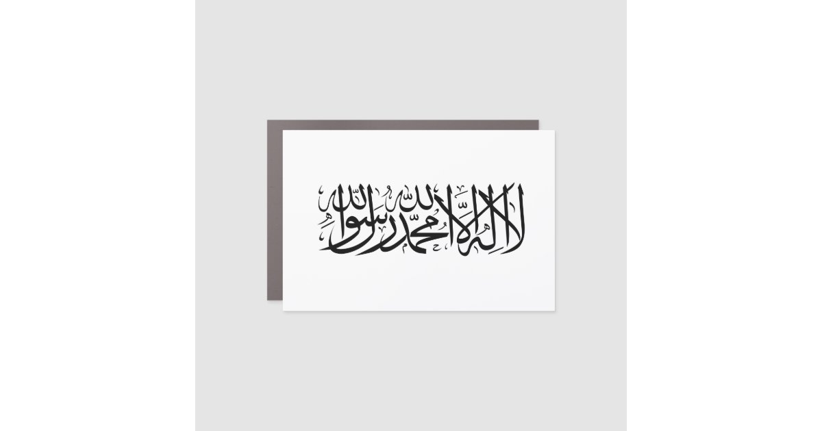 Afghanistan Flag Car Magnet | Zazzle