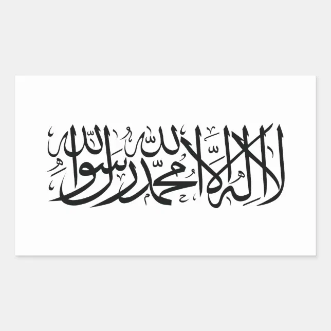 Afghanistan Flag Sticker | Zazzle