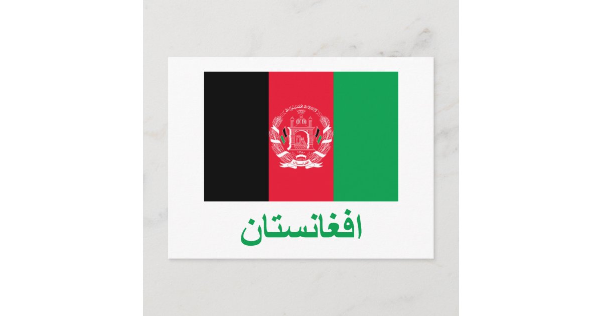 Afghanistan Flag with Name in Pashto Postcard | Zazzle