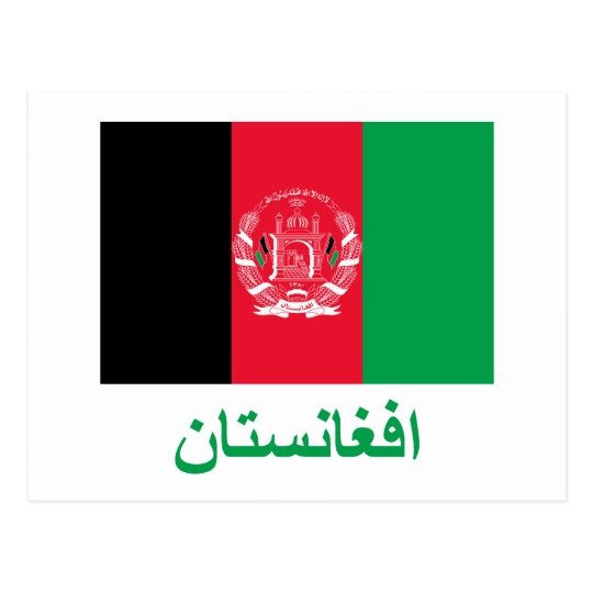 Afghanistan Flag with Name in Pashto Postcard | Zazzle.com