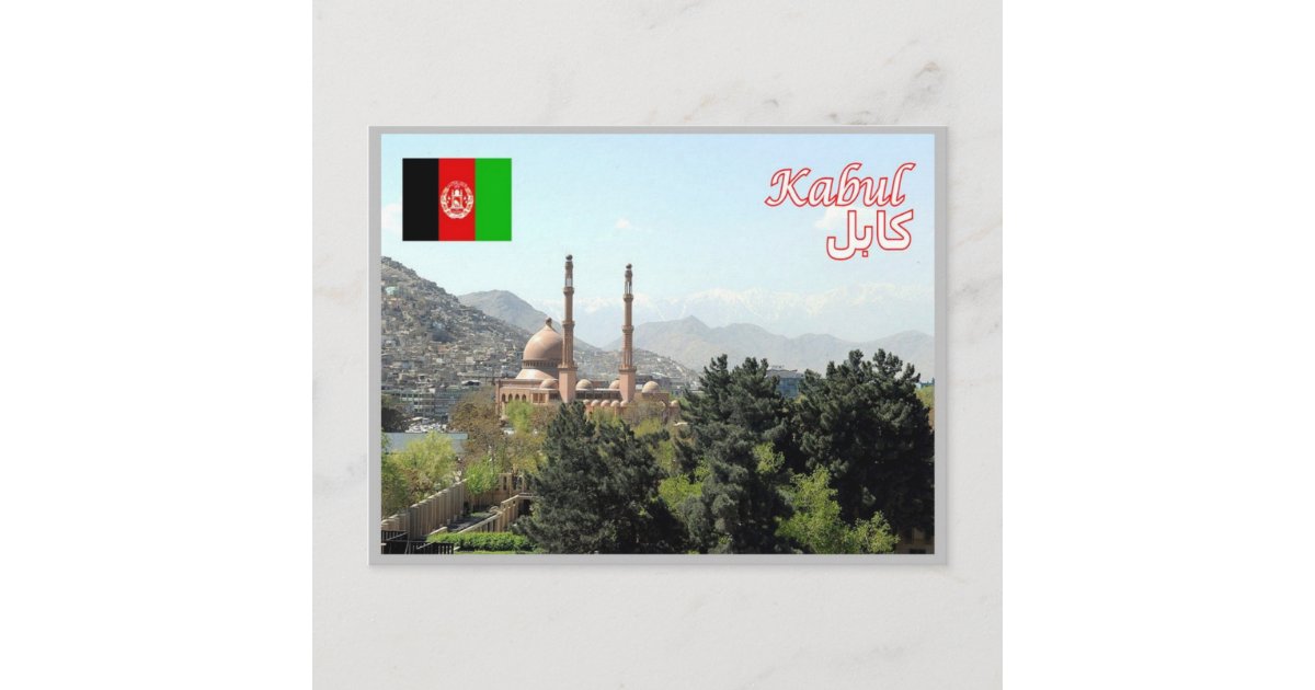 Afghanistan - Kabul - Moschea - Postcard | Zazzle