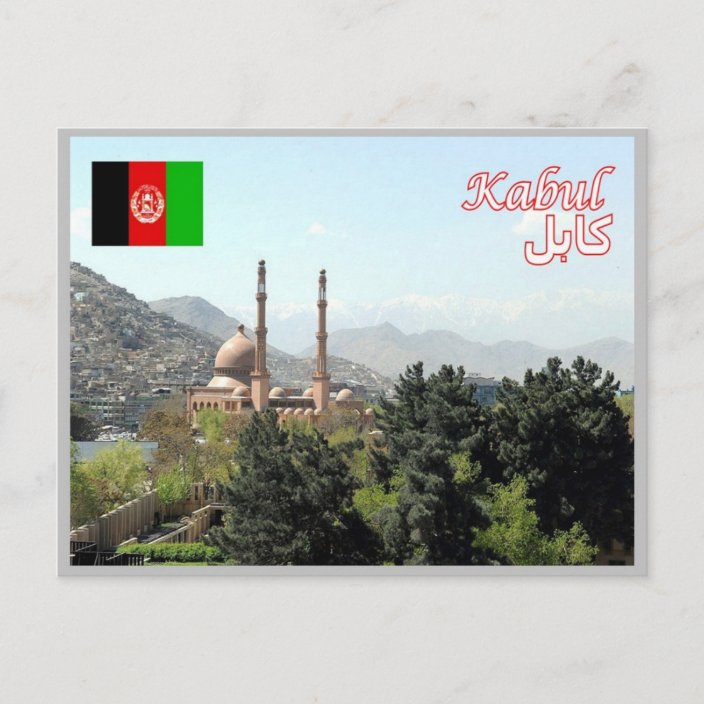 Afghanistan - Kabul - Moschea - Postcard | Zazzle.com