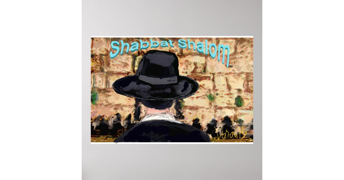 Afternoon Shabbat Poster | Zazzle
