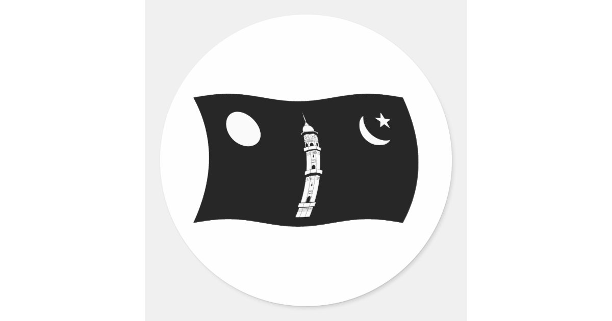 Ahmadiyya Movement Flag Sticker | Zazzle