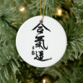 Aikido Kanji O'Sensei Calligraphy Ceramic Ornament | Zazzle