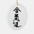 Aikido Kanji O'Sensei Calligraphy Ceramic Ornament | Zazzle