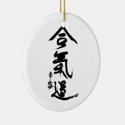 Aikido Kanji O'Sensei Calligraphy Ceramic Ornament | Zazzle