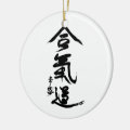 Aikido Kanji O'Sensei Calligraphy Ceramic Ornament | Zazzle