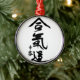 Aikido Kanji O'Sensei Calligraphy Metal Ornament | Zazzle