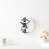 Aikido Kanji O'Sensei Calligraphy Round Clock | Zazzle