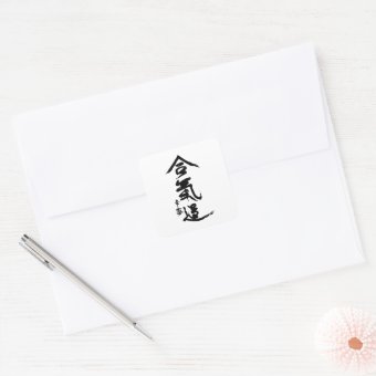 Aikido Kanji O'Sensei Calligraphy Square Sticker | Zazzle