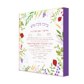 Al Hamichya Hebrew text with Modern Floral Frame Canvas Print | Zazzle