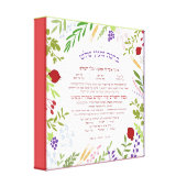 Al Hamichya Hebrew text with Modern Floral Frame Canvas Print | Zazzle