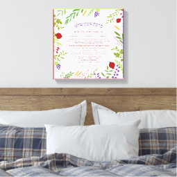 Al Hamichya Hebrew text with Modern Floral Frame Canvas Print | Zazzle