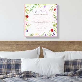 Al Hamichya Hebrew text with Modern Floral Frame Canvas Print | Zazzle