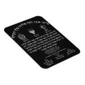 Al Hamichya Magnet | Zazzle